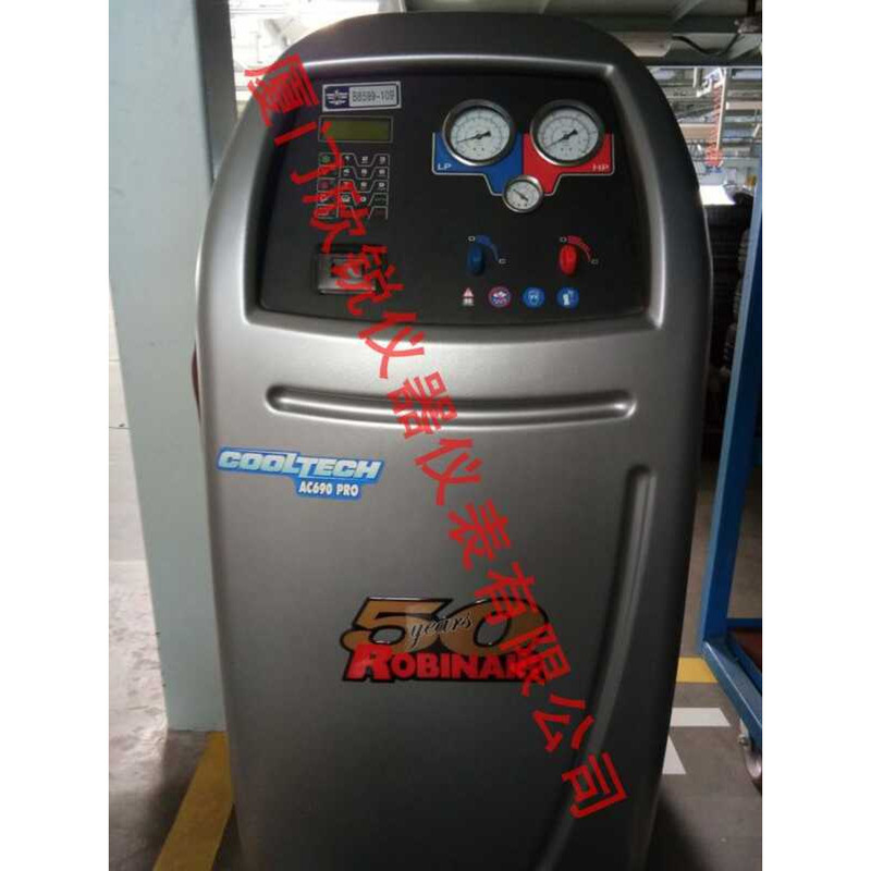 Bosch Robinair Refrigerant Recovery and Charging Machine AC790PRO ...