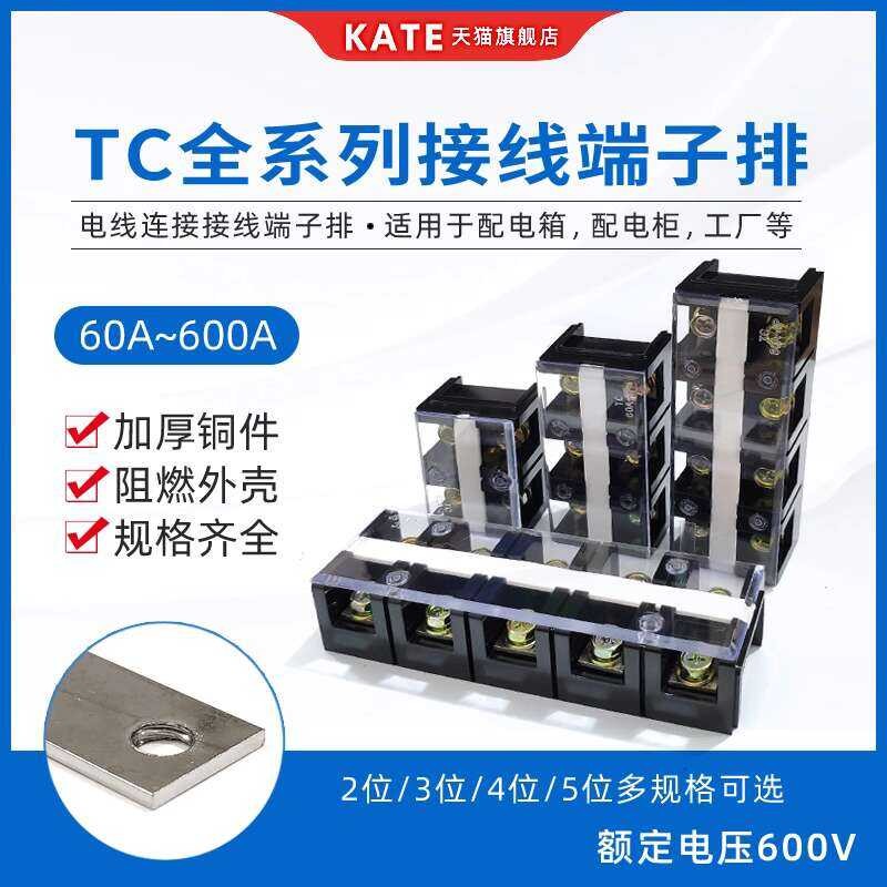 TC60A-600A High Current 2-Pin 3-Pin 4-Pin 5-Pin Fixed Wire Connector ...