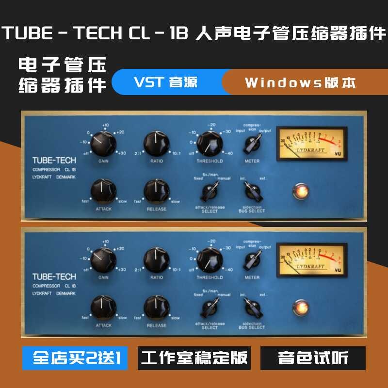 Tech CL 1B Vocal Tube Compressor Reverb EQ Delay Analog Amplification ...