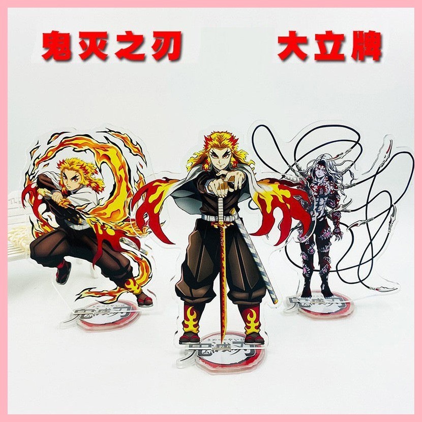 Stand Demon Slayer Tomioka Nezuko Zenitsu shinobu Demon Slayer Stand ...