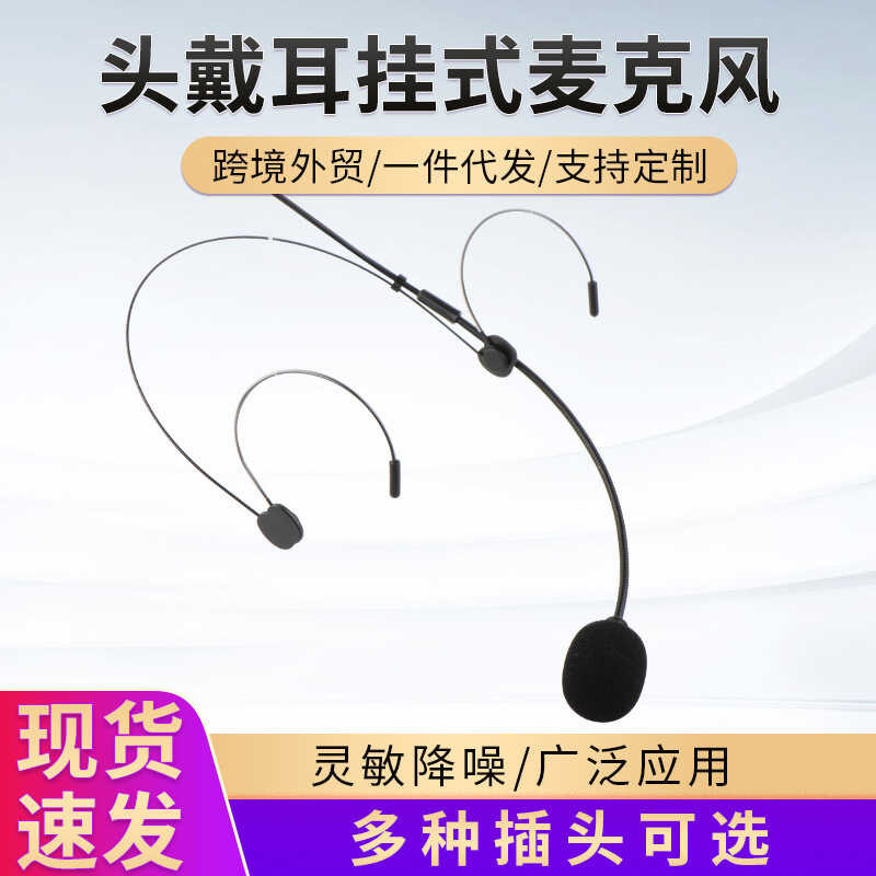 2025 Microphone, teacher guide live recording, interview, wired ...