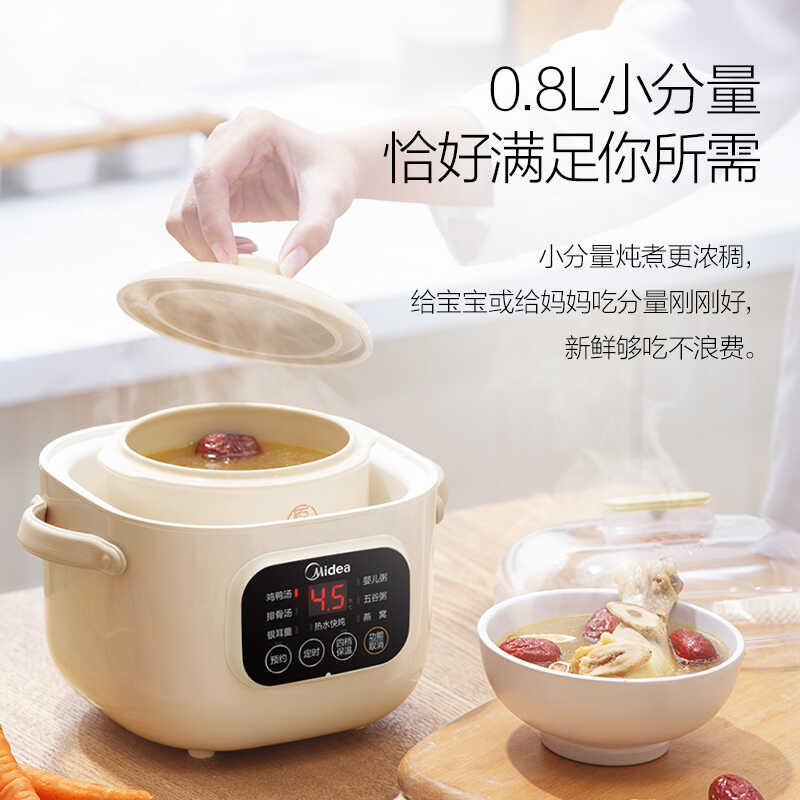 Midea 0.8L Electric Cooker Home Stew Pot Porridge Multi-Function Mini ...
