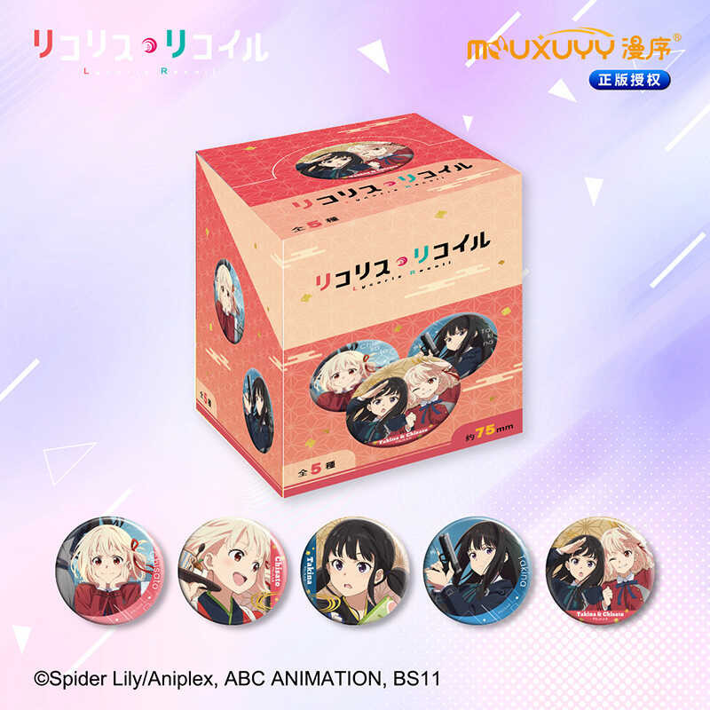 64 Anime Preface: Genuine Blind Box, Likolis Sweetheart Double Flash ...