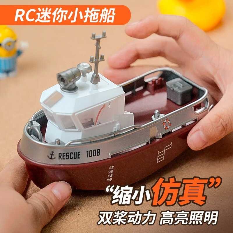 RC Tugboat Mini Electric Boys Rechargeable Water Simulation Toy Remote ...