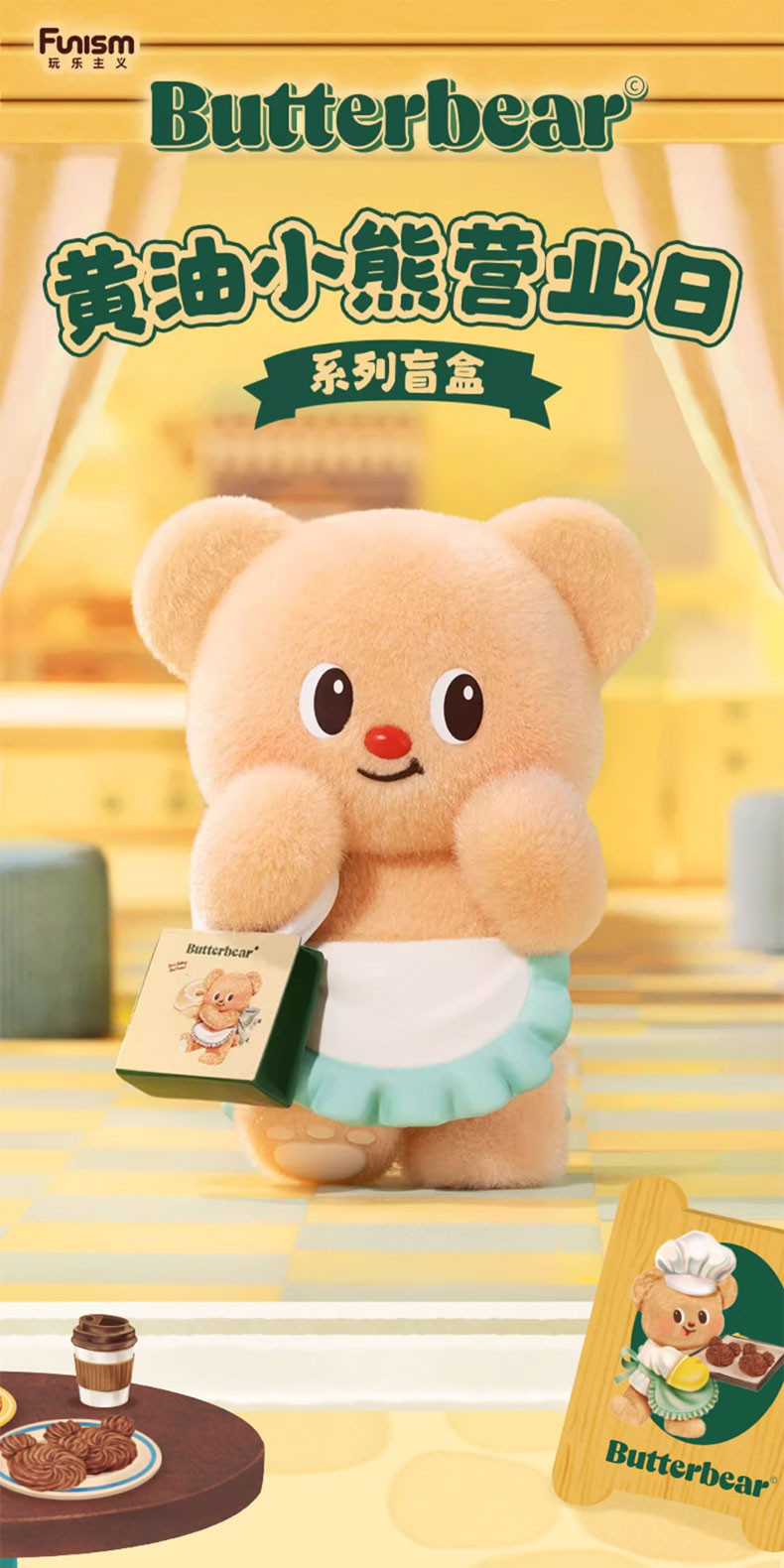 FUNISM Butterbear Operating Blind Box Plush | Shopee Philippines