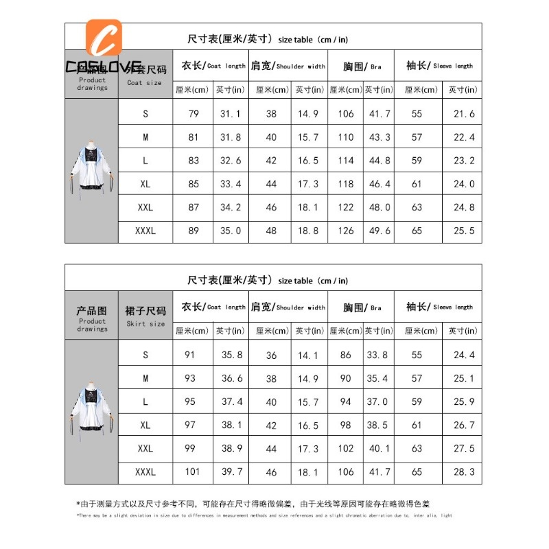 Anime Game Blue Archive Hakari Atsuko Cosplay Clothing Full Set Costume ...