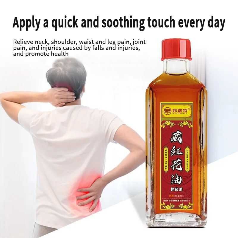 Chinese Medicine Headache Back Active Oil Dizziness Rheumatoid ...