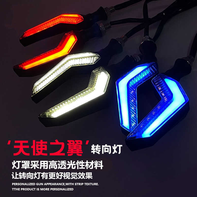Motorcycle Turn Signal Corner Light LED Headlight Electric Vehicle Dual ...