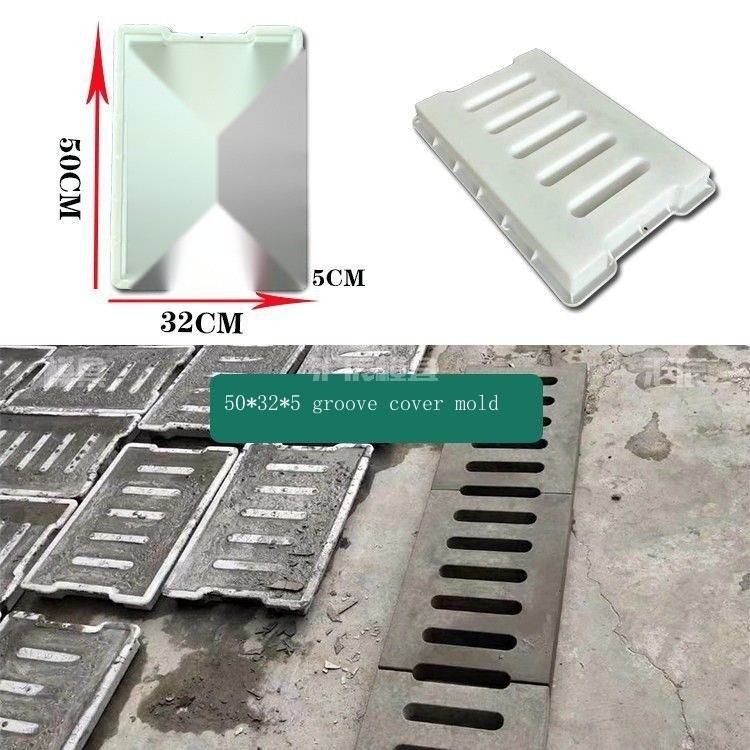 Drainage Ditch Cover Mold Cement Rainwater Grate Mold School Community ...