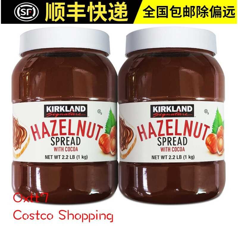 COD Original Product Costco Kirkland IMPORT Hazelnut Cocoa Chocolate ...
