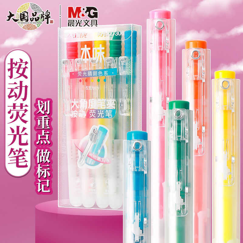 M & G Push Type Fluorescent Marker Students Use Marking Pen Color Draw ...