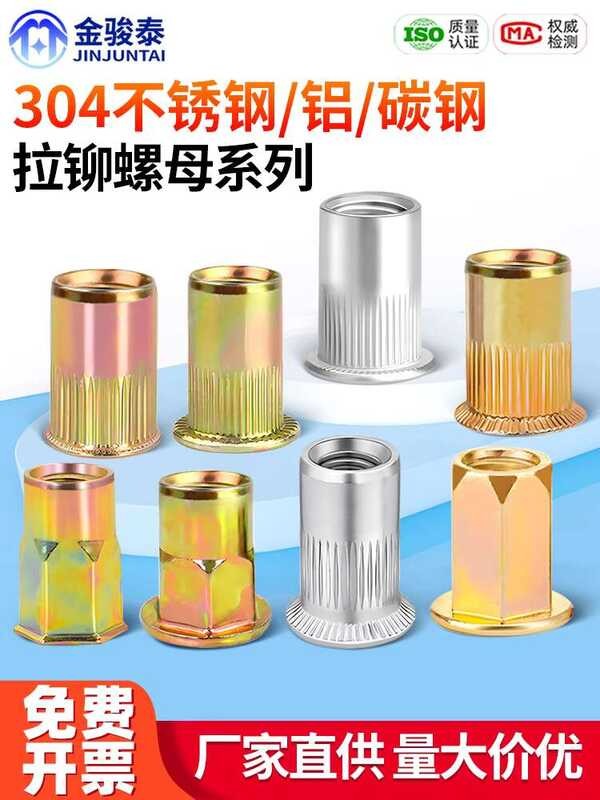Color Plated Zinc Pull Cap Half Full External Hexagon Countersunk ...