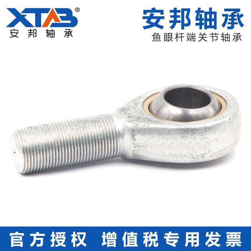 Fish Eye Rod End Joint Bearing SAL SA T K | Shopee Philippines