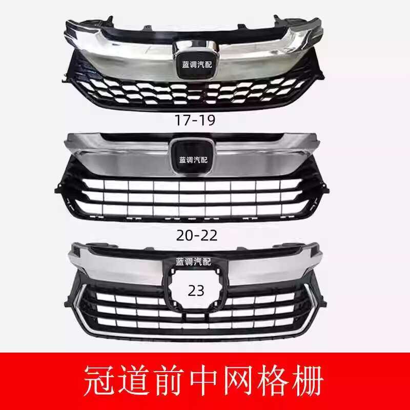 ☑♥ 17 Compatible with 18 19 20 21 22 23 Models GAC Honda Crown Road ...