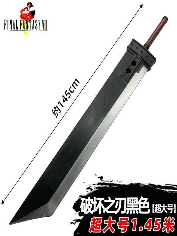 Extra Large Final Fantasy Destruction Sword Cloud Destruction Blade ...
