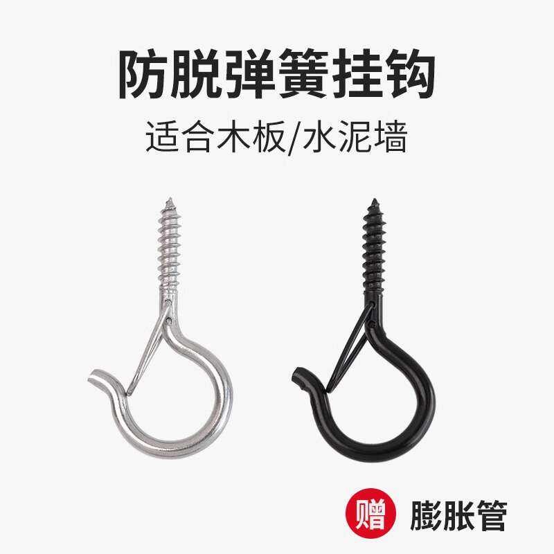 Ceiling Hanging Hook Wall Eyelet Hook Flower Pot Q-Type Safety Anti ...