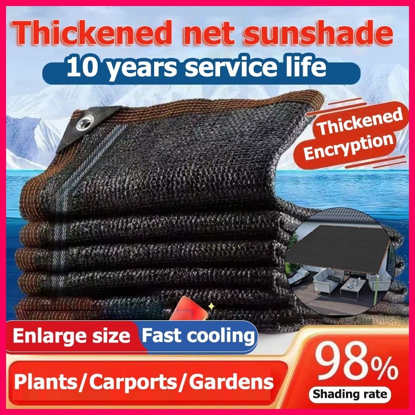 Shade Cloth Garden Shade Mesh Netting with Grommet Outdoor Sun Shade ...