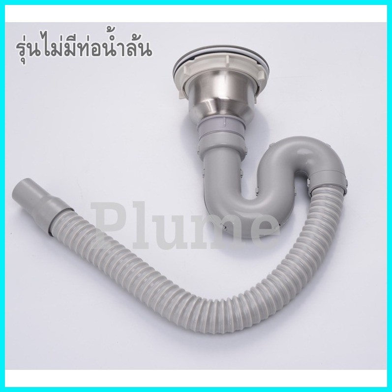 Sink Waste With Sewer Pipe Overflow Ready To Use Great Value With ...