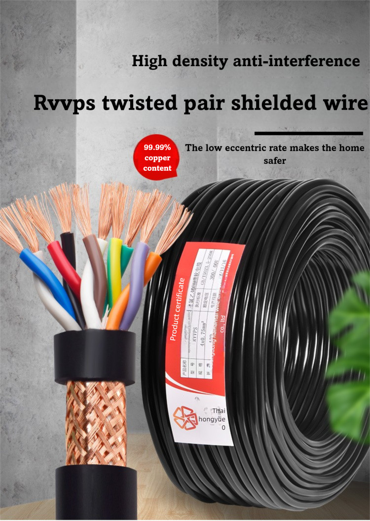 National standard RVSP twisted pair shielded wire 2/4-core 0.5/0.75/1/1 ...