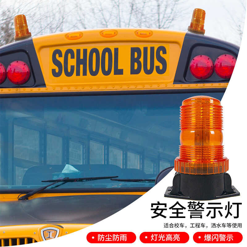 School Bus Traffic Universal LED Car Strobe Warning Ceiling Flashing ...