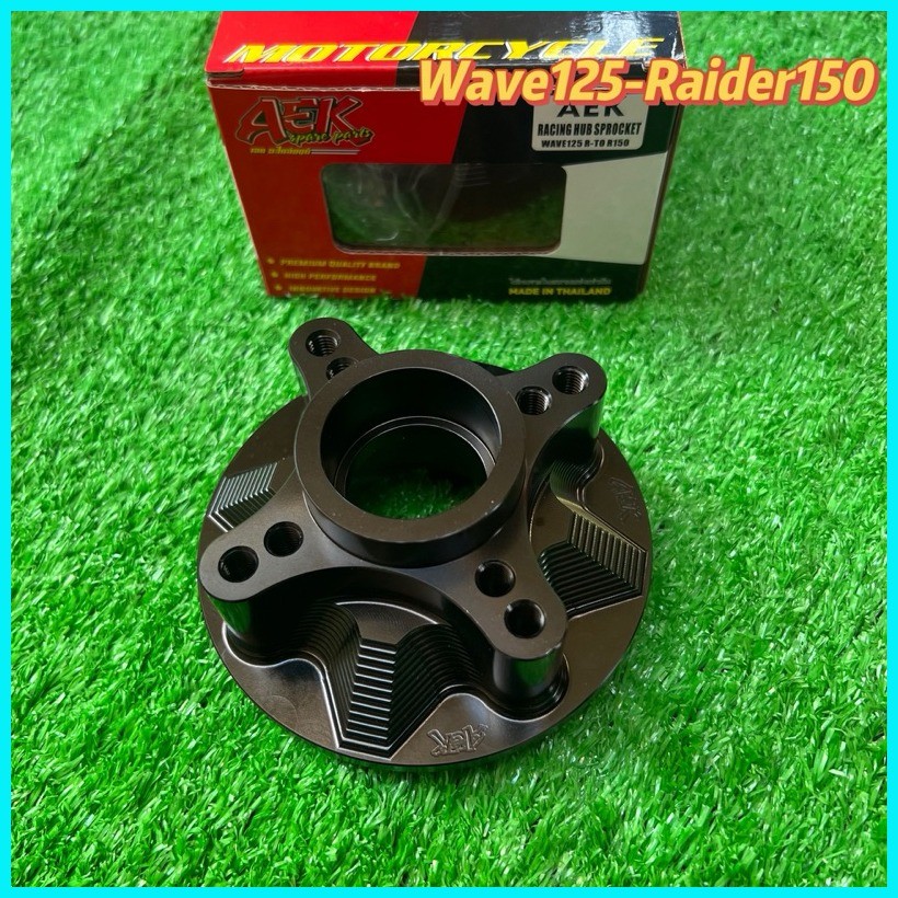 racing hub sprocket CNC WAVE 125 Raider 150 universal AEK Thailand ...