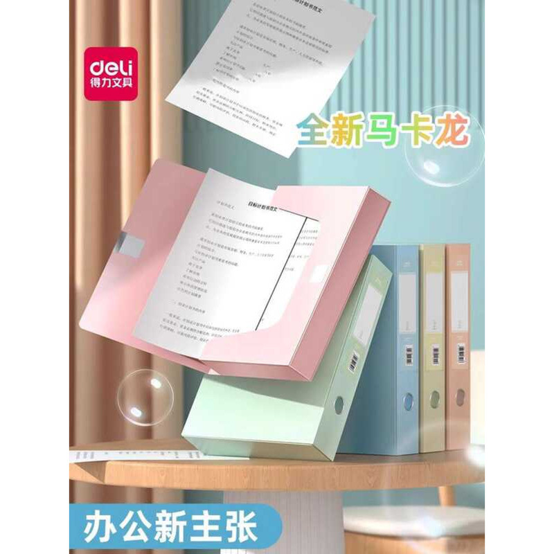 Deli Macaron A4 Plastic File Record Certificate Cadre Personnel ...