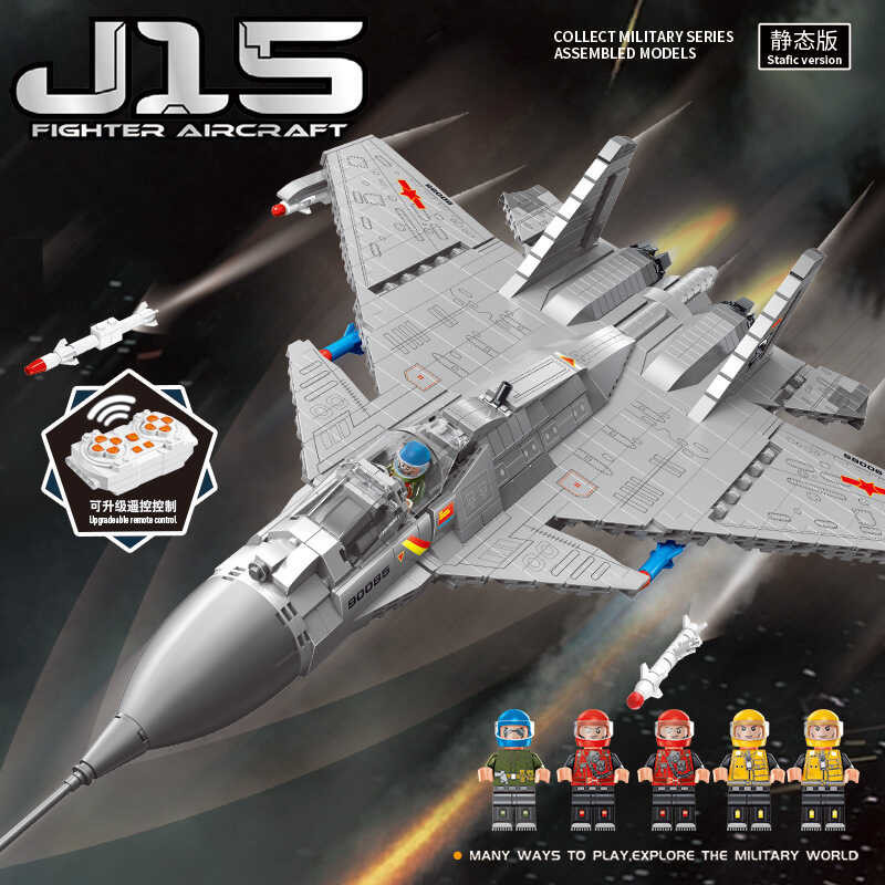 Bf Compatible With LEGO Building Blocks J15 Military Remote-Controlled ...