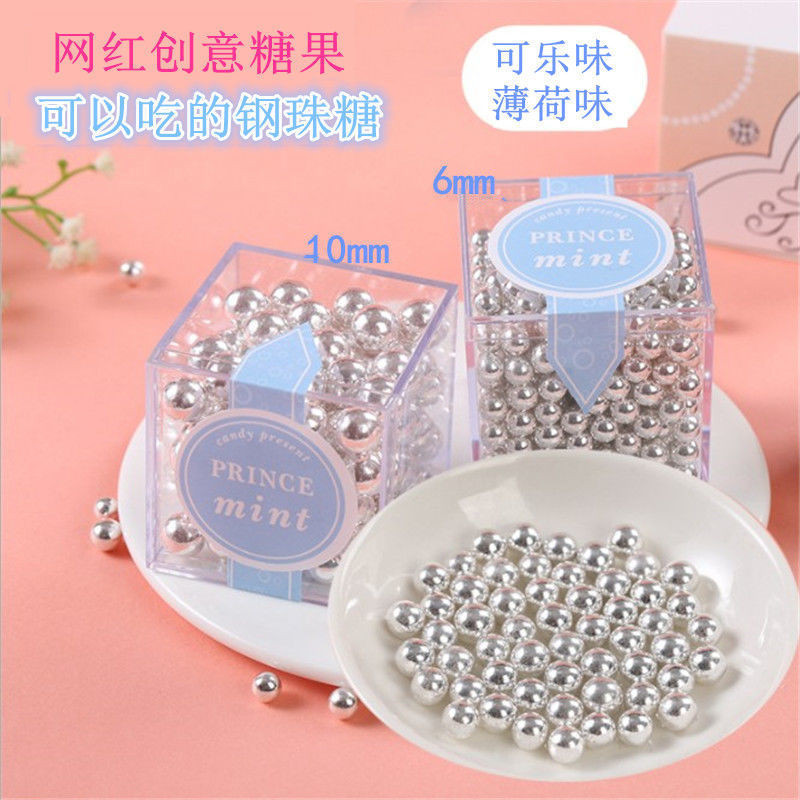 COD Douyin Internet Celebrity Funny Candies, Edible Steel Ball Candies ...