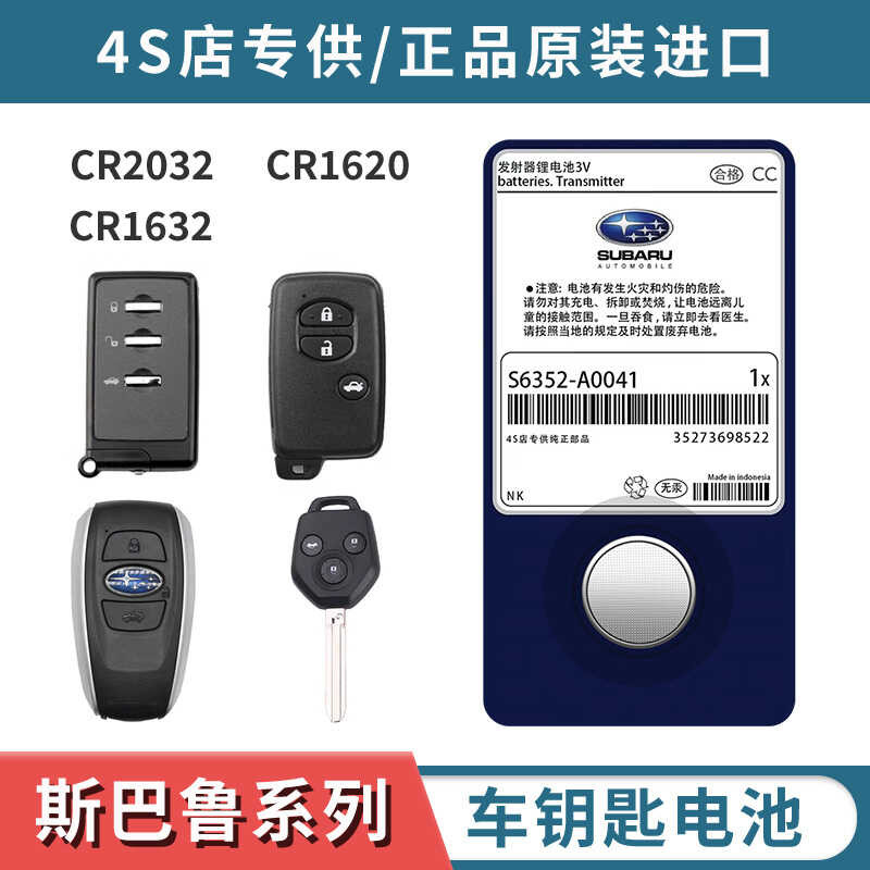 Forester Subaru Proud Tiger XV Lion Winged Leopard Brz/Sti Car Key ...