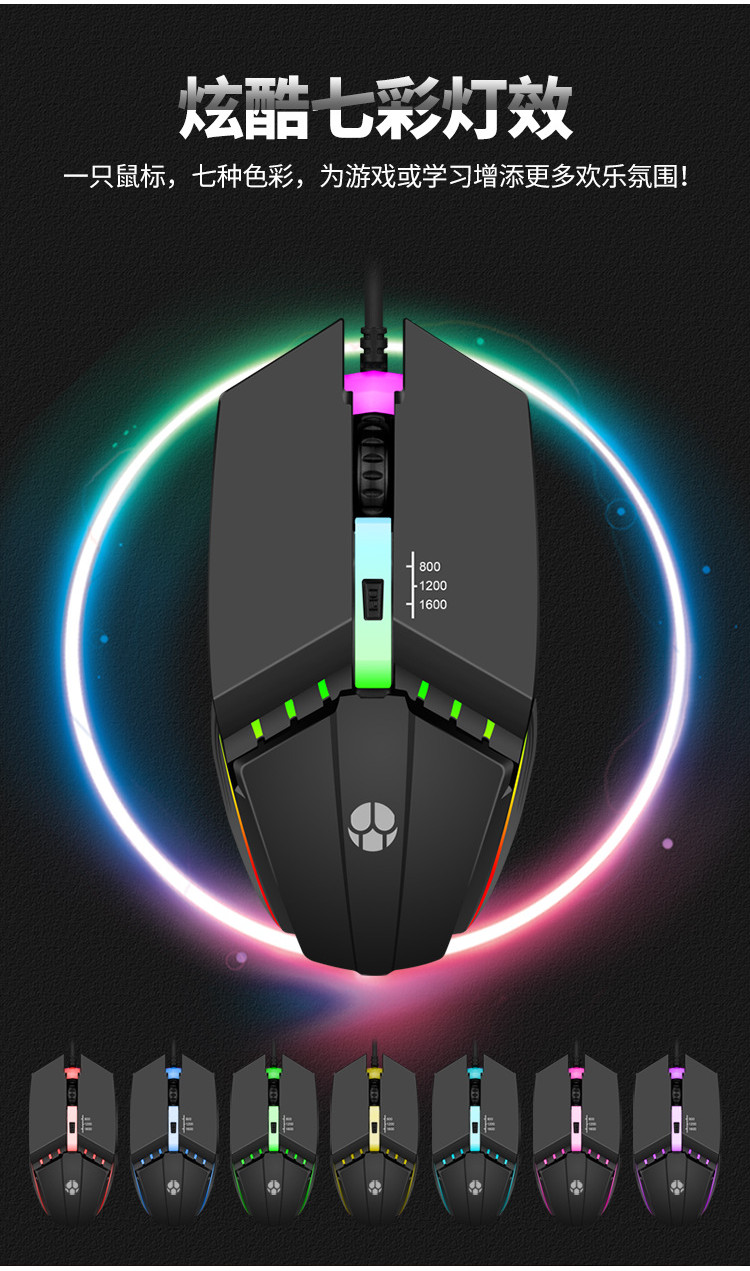 Zeus Venom M-004 Led Lightning Gaming Mouse - Online Exclusive Version ...