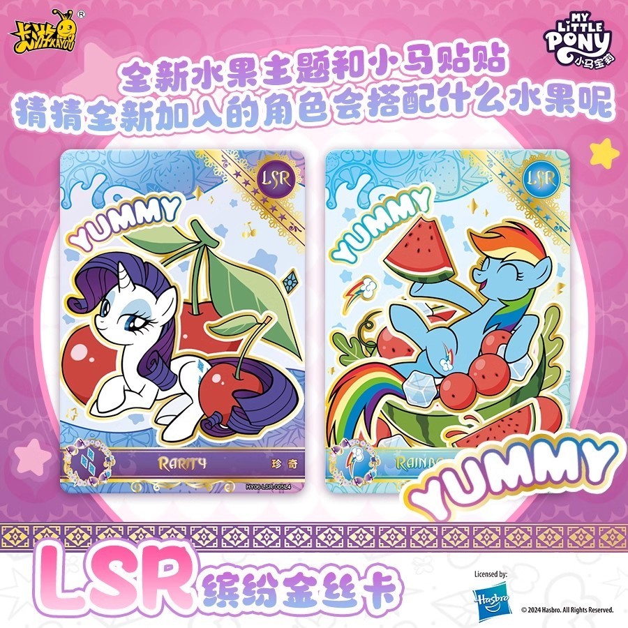 My Little Pony Card Kaguya 6 Genuine Card Tour Whole Box My Little Pony ...