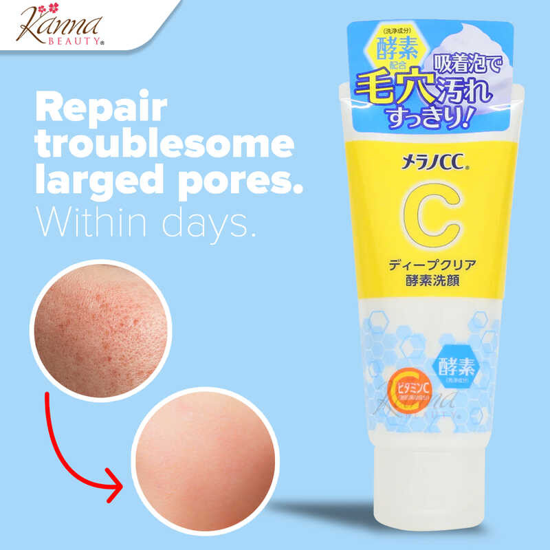 In vogue Rohto Melano CC Pore Clear Enzyme Cleaner 130g | Shopee ...