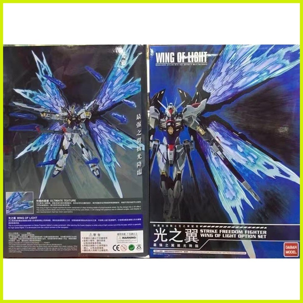 MG STRIKE FREEDOM FIGHTER WING OF LIGHT (add on wings only) | Shopee ...