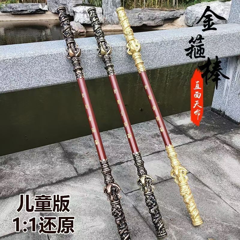 Black Myth Ruyi Golden Cudgel Soft Plastic Model One To One Size Wukong Peripheral Physical Toys ...