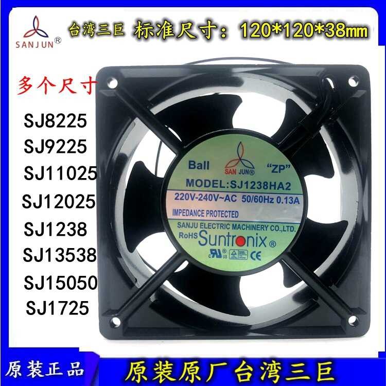Taiwan Tatlong Giant Sj1238ha2 Axial Flow Fan 12Cm 12038 Instrument 0.13A Cooling Fan 220V ...