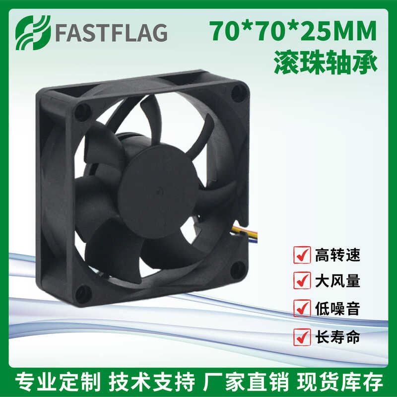 70 Fddb7025b48 * 70 * 25Mm 4000Rpm Ball 48V Condenser Engine Industrial ...