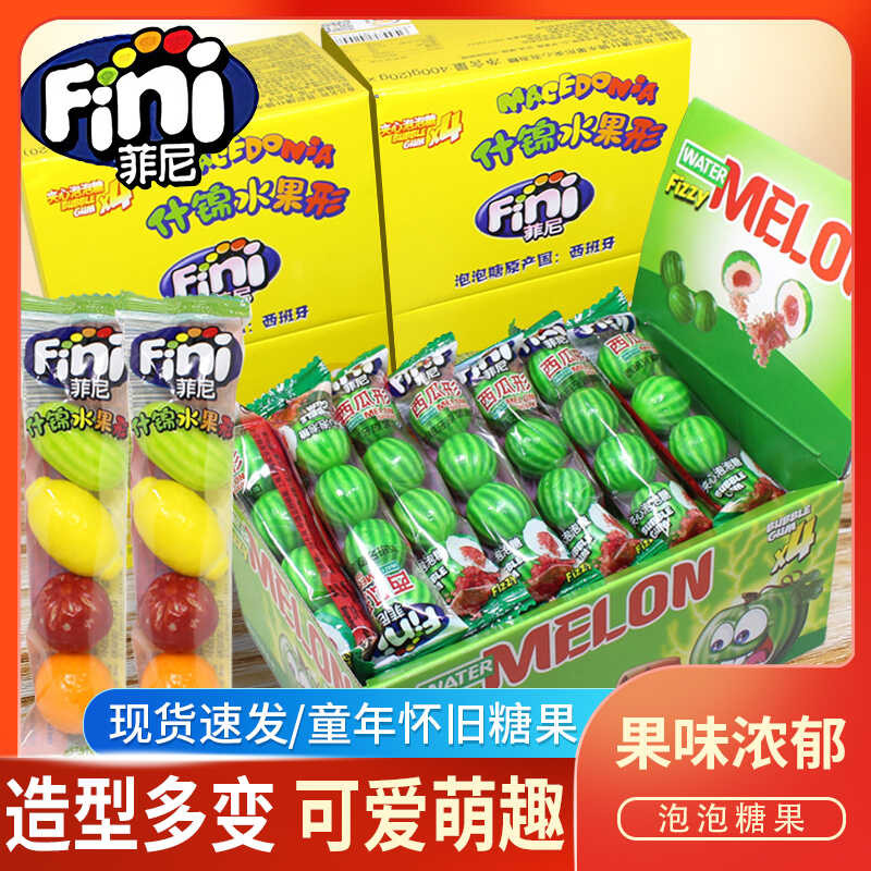 Spanish Fini Sandwich Bubble 20g*40 Pieces Tennis Ball Watermelon ...