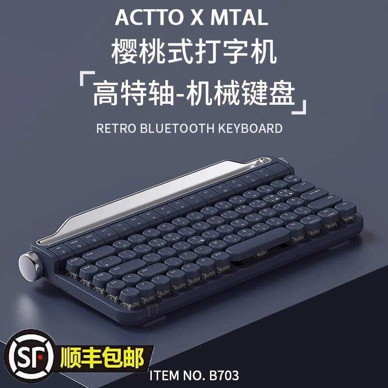 COD Original Product Mechanical Keyboard Wireless Bluetooth Wired Three ...