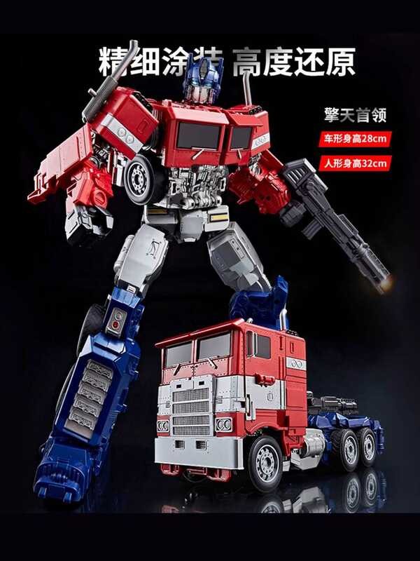 Transformers Toy Robot Optimus Prime Bumblebee King Kong Dinosaur Boys ...