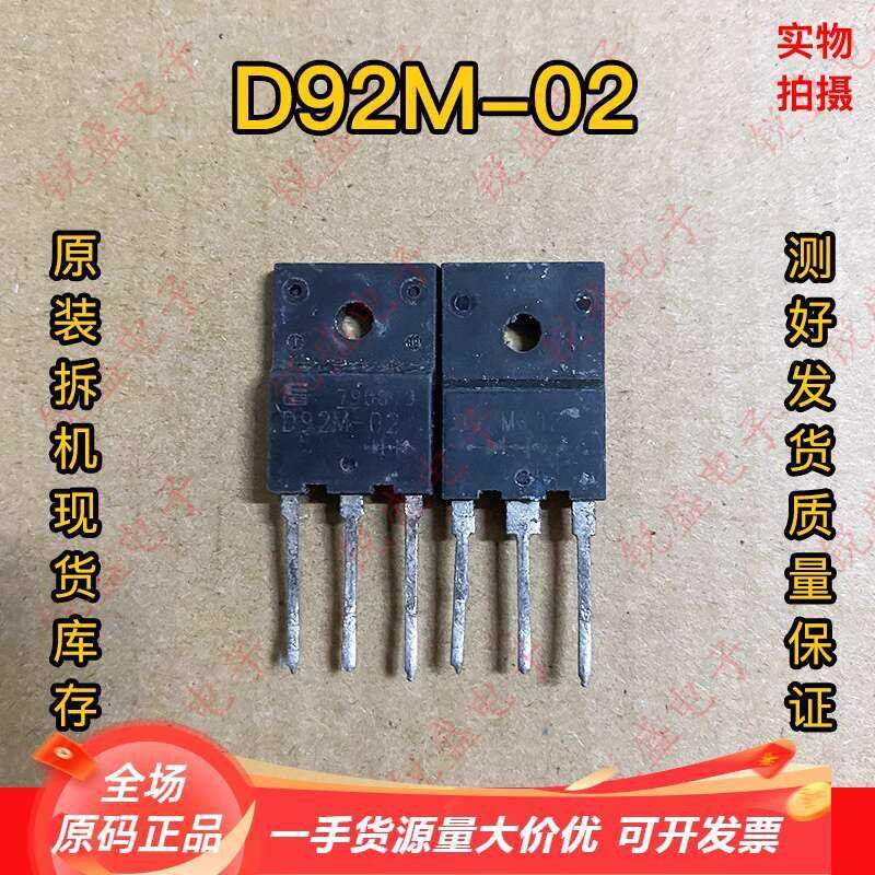 ☑♥ Buy 1 Get 10 D92M-02 Plastic Sealed D92-02 Original Disassembled ...