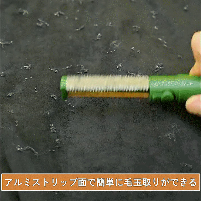 Household dualpurpose hair scraper and clothing trimmer | Shopee ...