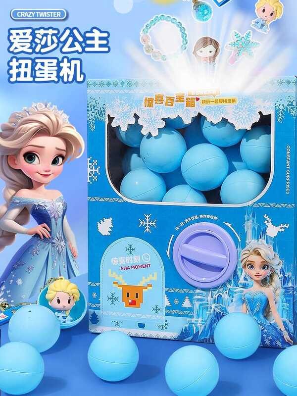 M Children's Princess Toy Machine Girl's Birthday Gift Elsa Capsule ...