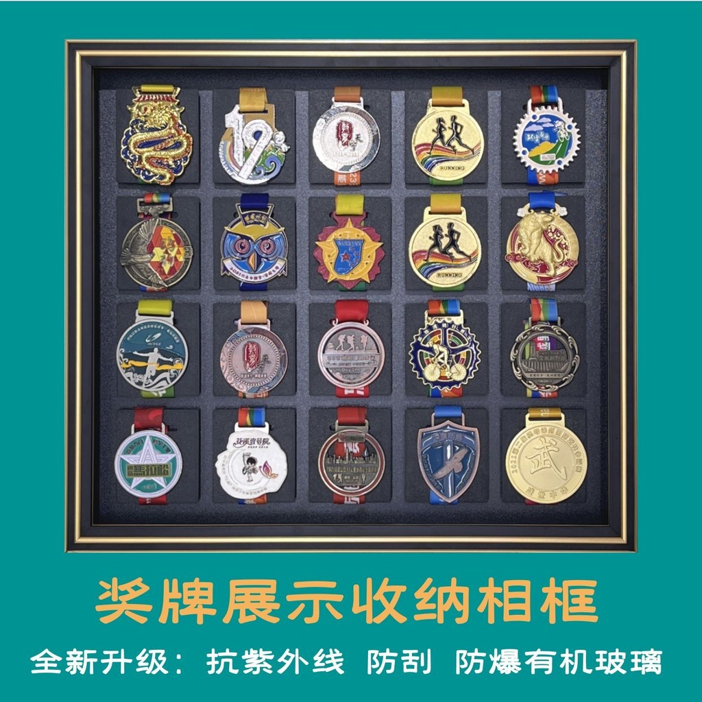 Marathon Medal Display Frame Dustproof And UV Ray Jogging Sports Medal ...
