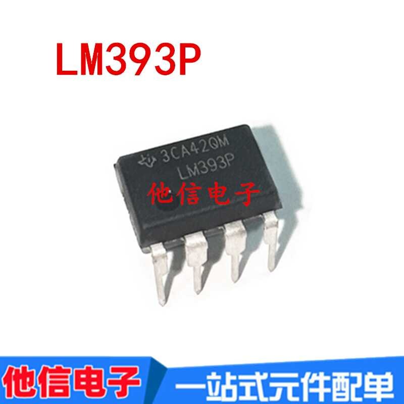 New original LM393 LM393P LM393N in-line DIP-8 low-power voltage ...