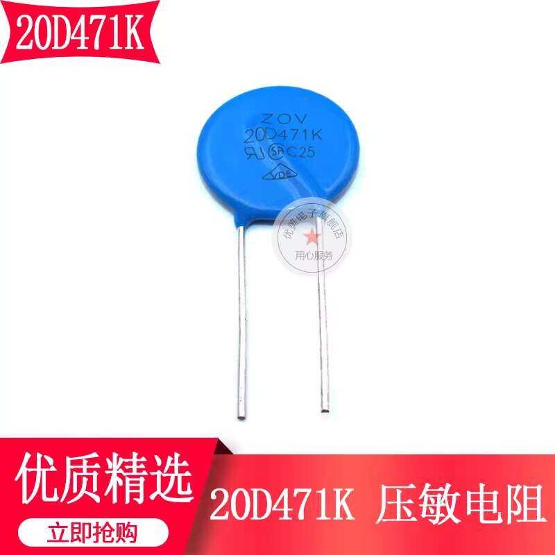Varistor ZOV 20D471 20D471K Commonly Used In Inverter Welding Machine ...