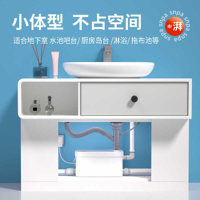 Mini Quiet Drainage Pump Fully Automatic Sewage Lift Pump Kitchen Bar ...