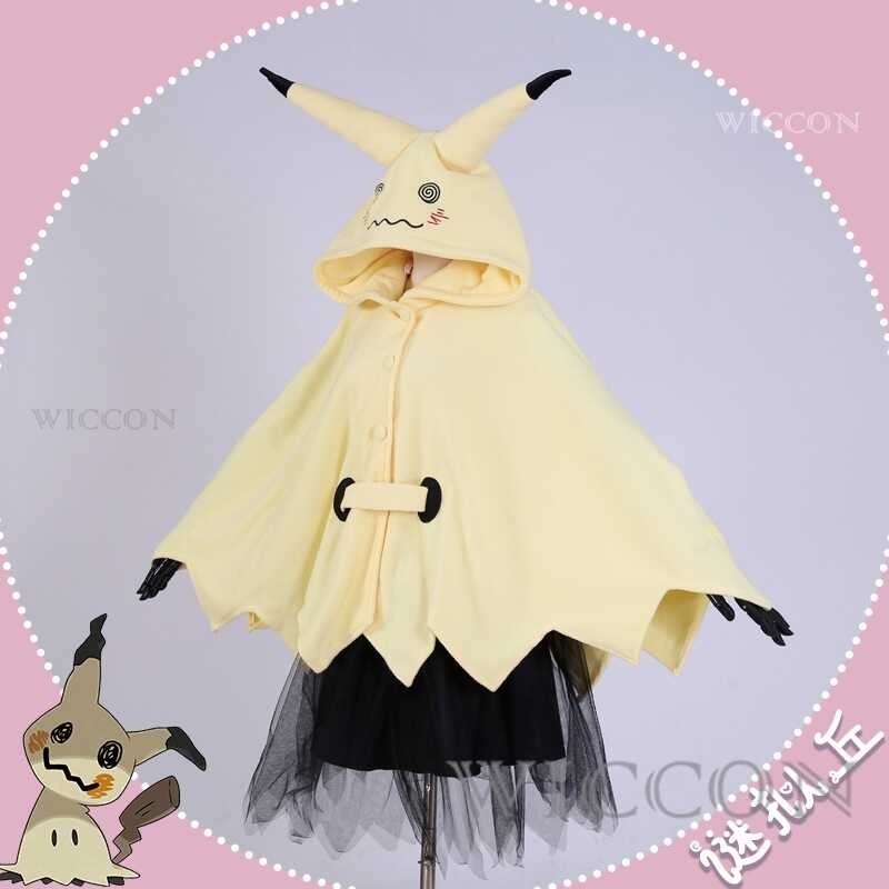 Cosplay Mimikyu Cartoon Suit Kababaihan Pama Anime Dress Costume ...
