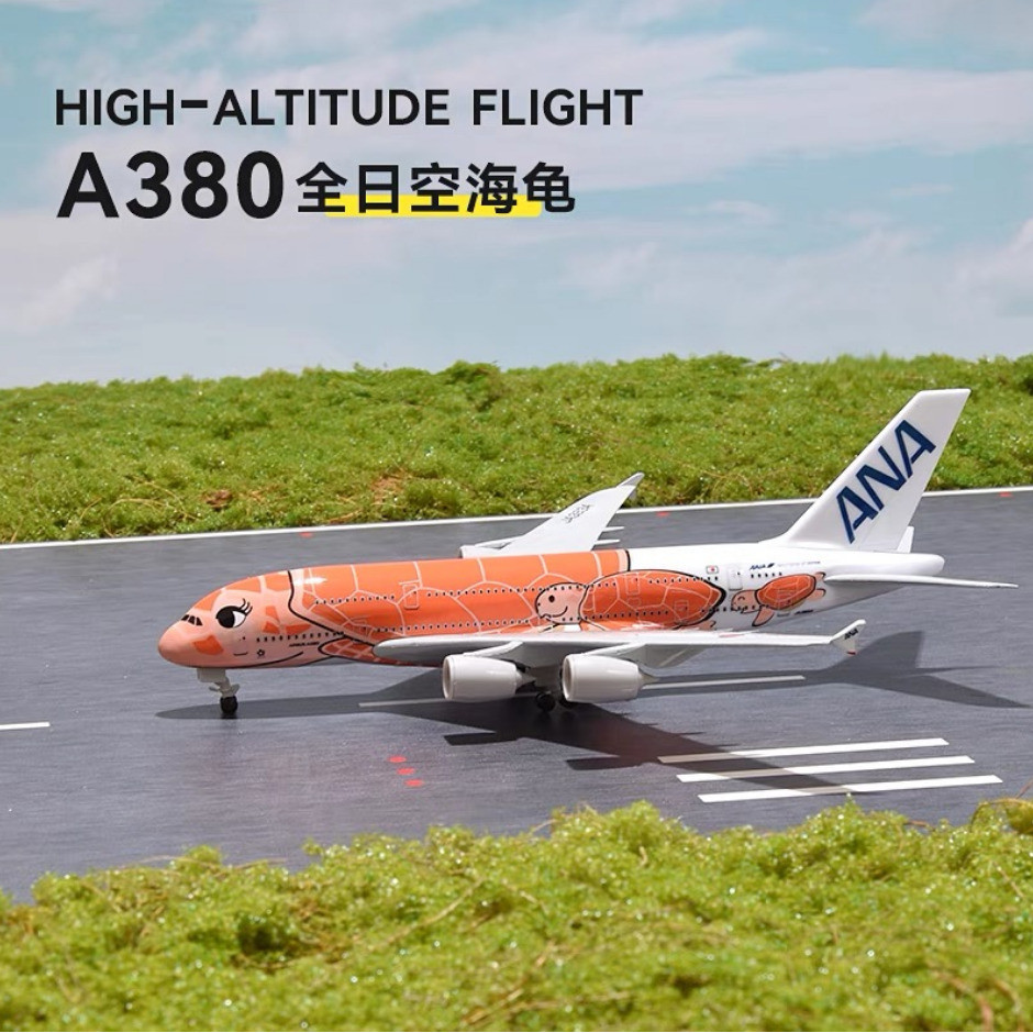 Airbus A380ANA All Nippon Airways turtle painted aircraft 1/400 1/500 ...