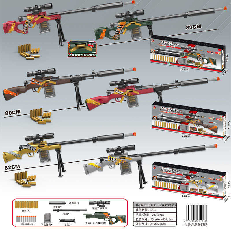 Shell Throwing Barrett 24 Grab High Precision Soft Bullet AWM Extra ...