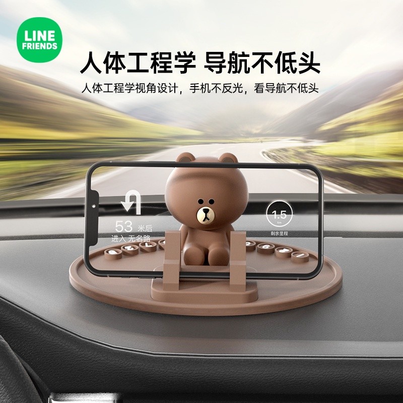 Creative mobile phone stand mount device for car mounting Line Friend ...
